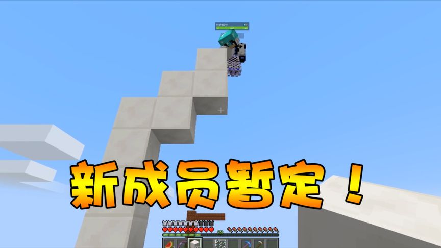 我的世界匠魂血月65:小伙伴实力被”帮主“认可!欢迎加入!