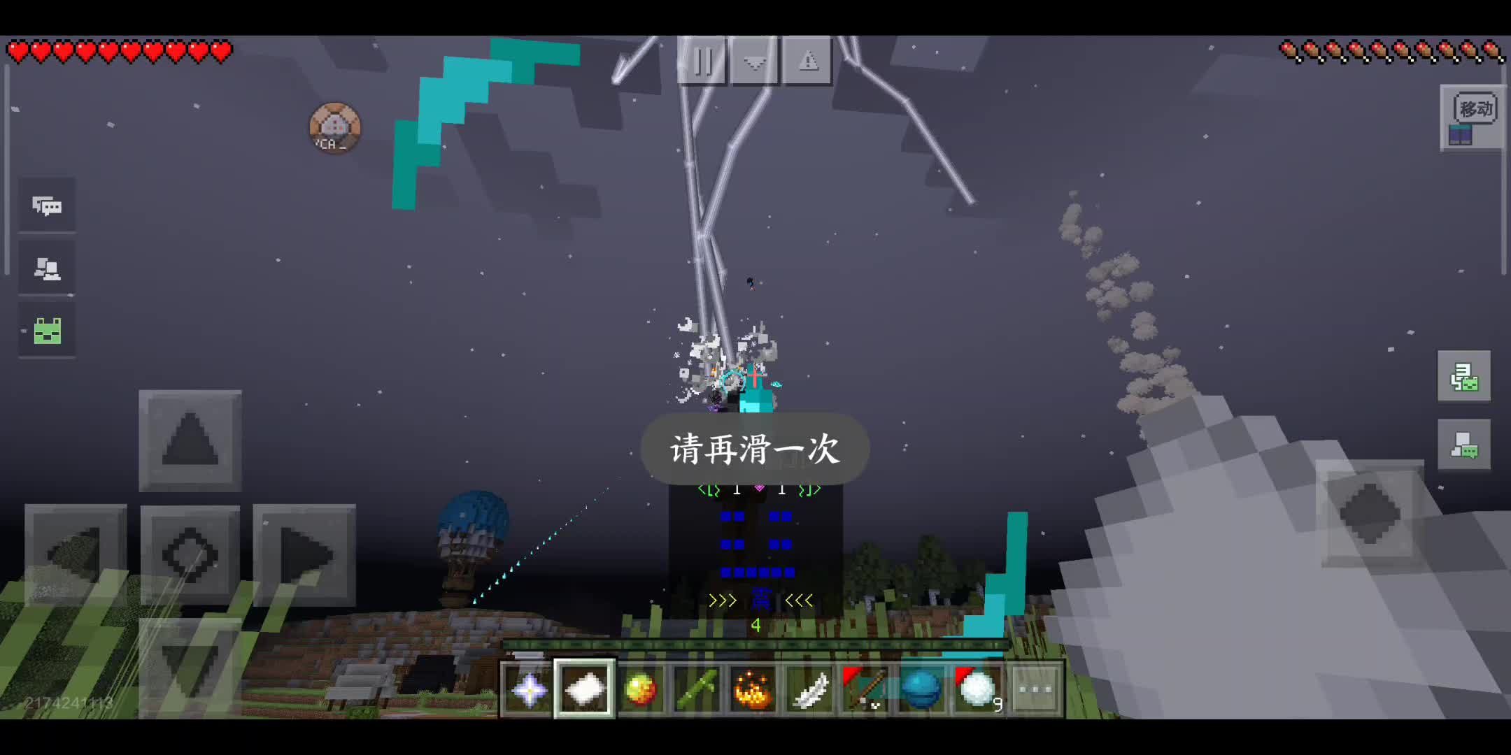 众人合力镇压黑熊妖魔_哔哩哔哩bilibili_我的世界