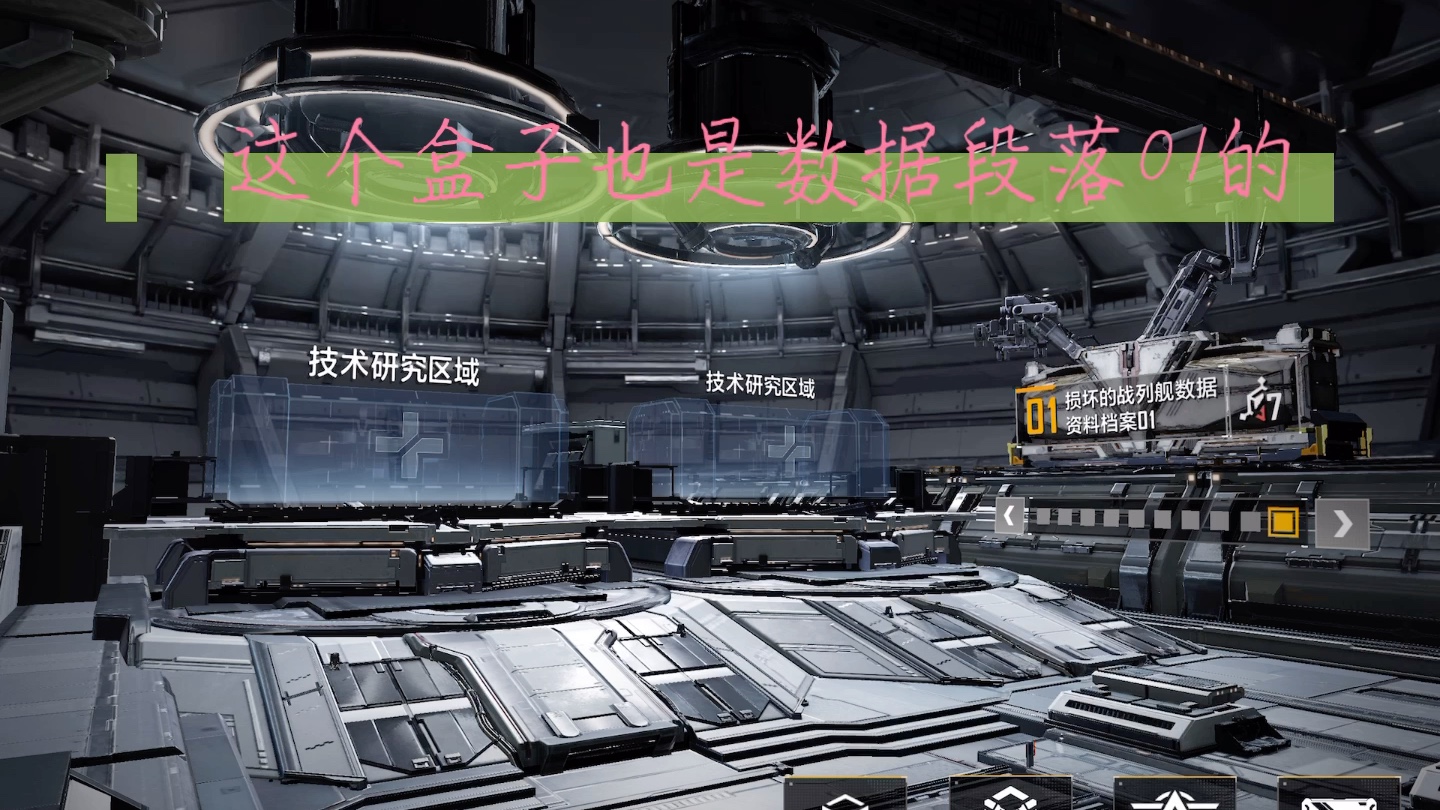 无尽的拉格朗日平均1500RMB一个的战列舰盒子里有什么,当开第二个...
