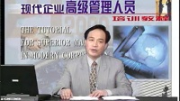 领导艺术与方法2