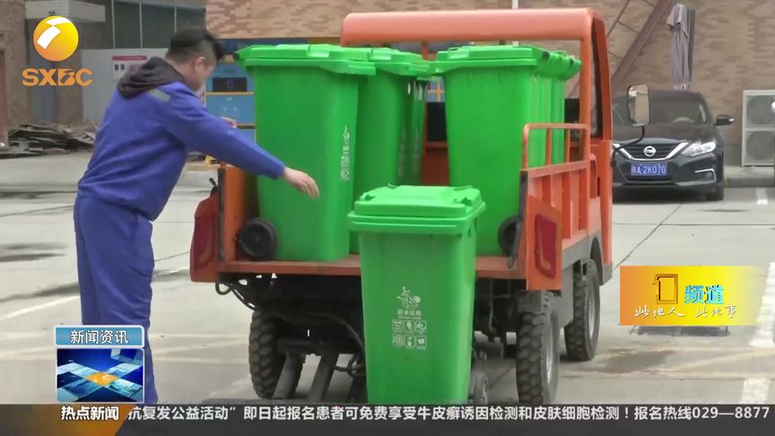 西安街头现“餐厨垃圾微生物处理机”,每日无害化处理10吨垃圾