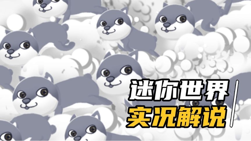 迷你世界7,正式发出视频,小宇家族跑酷