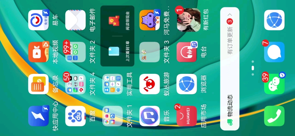 周五夜放克高HD修女版