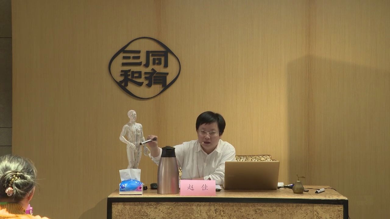 关元穴,一个补元气虚损的穴位