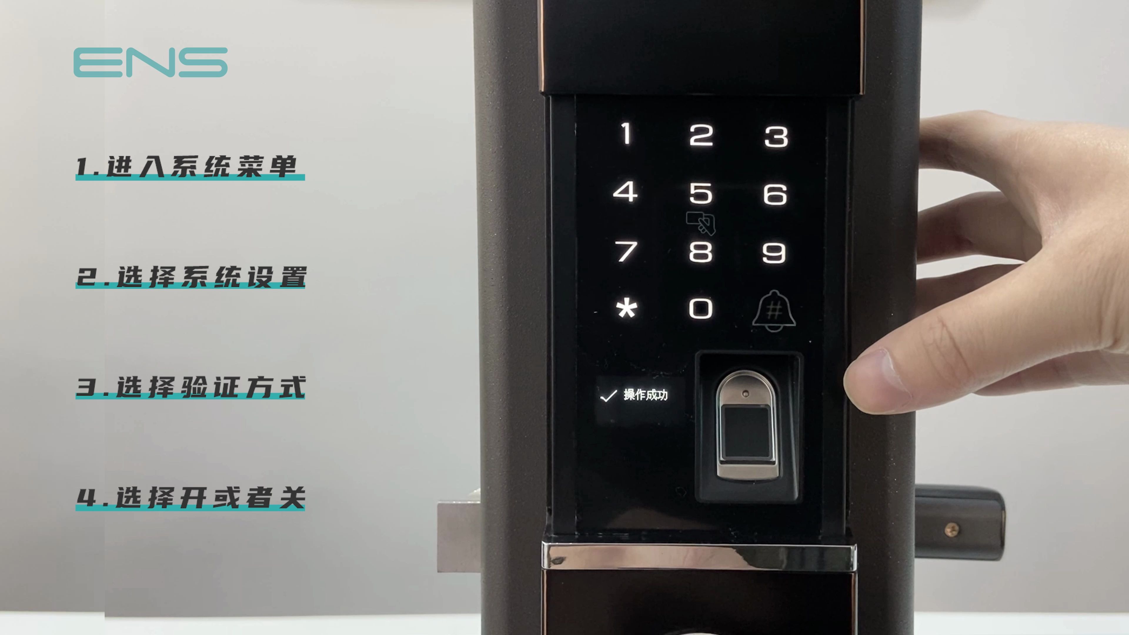 双开模式开启与关闭