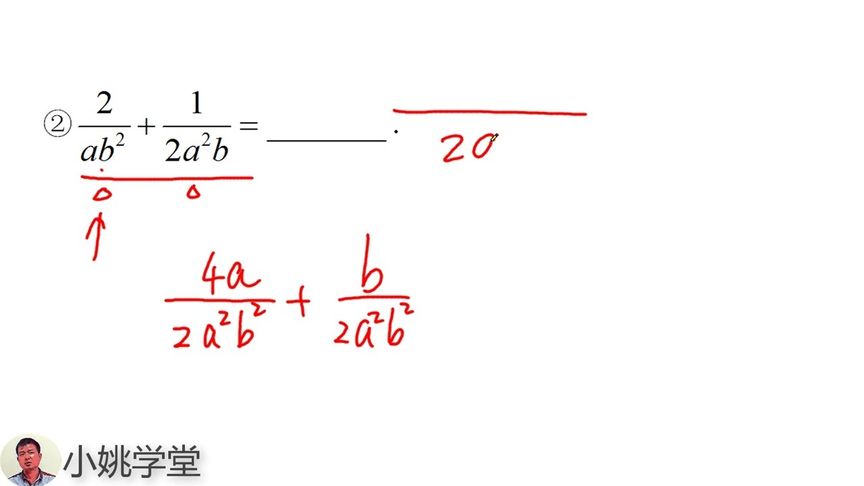 初中七年级数学题,异分母分式相加,这算是一道基础题