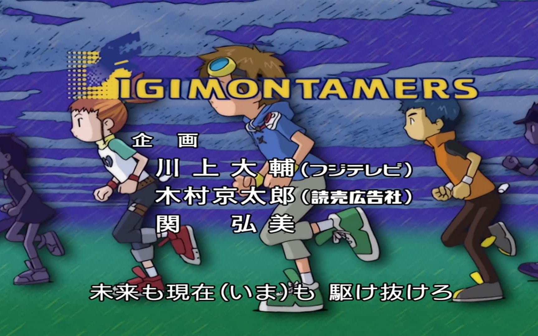 林峰 - 驯兽师之王 / 动漫《数码暴龙3驯兽师之王》主题曲 粤语