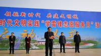 东台市市委常委宣传部长周爱东在领航新时代 共建文明城 东台市新...
