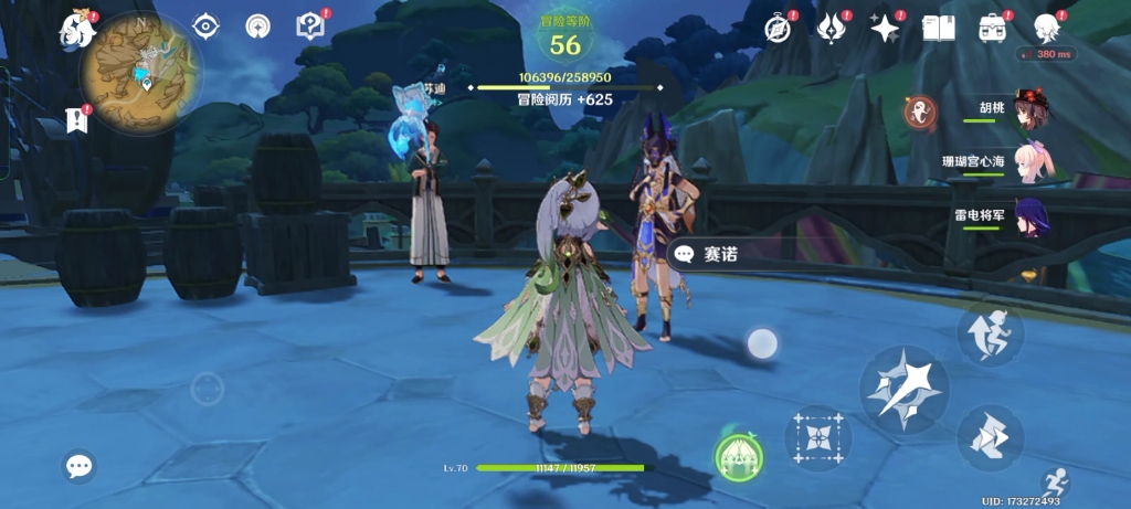 赛诺传说任务加下棋加每日委托_哔哩哔哩bilibili_原神