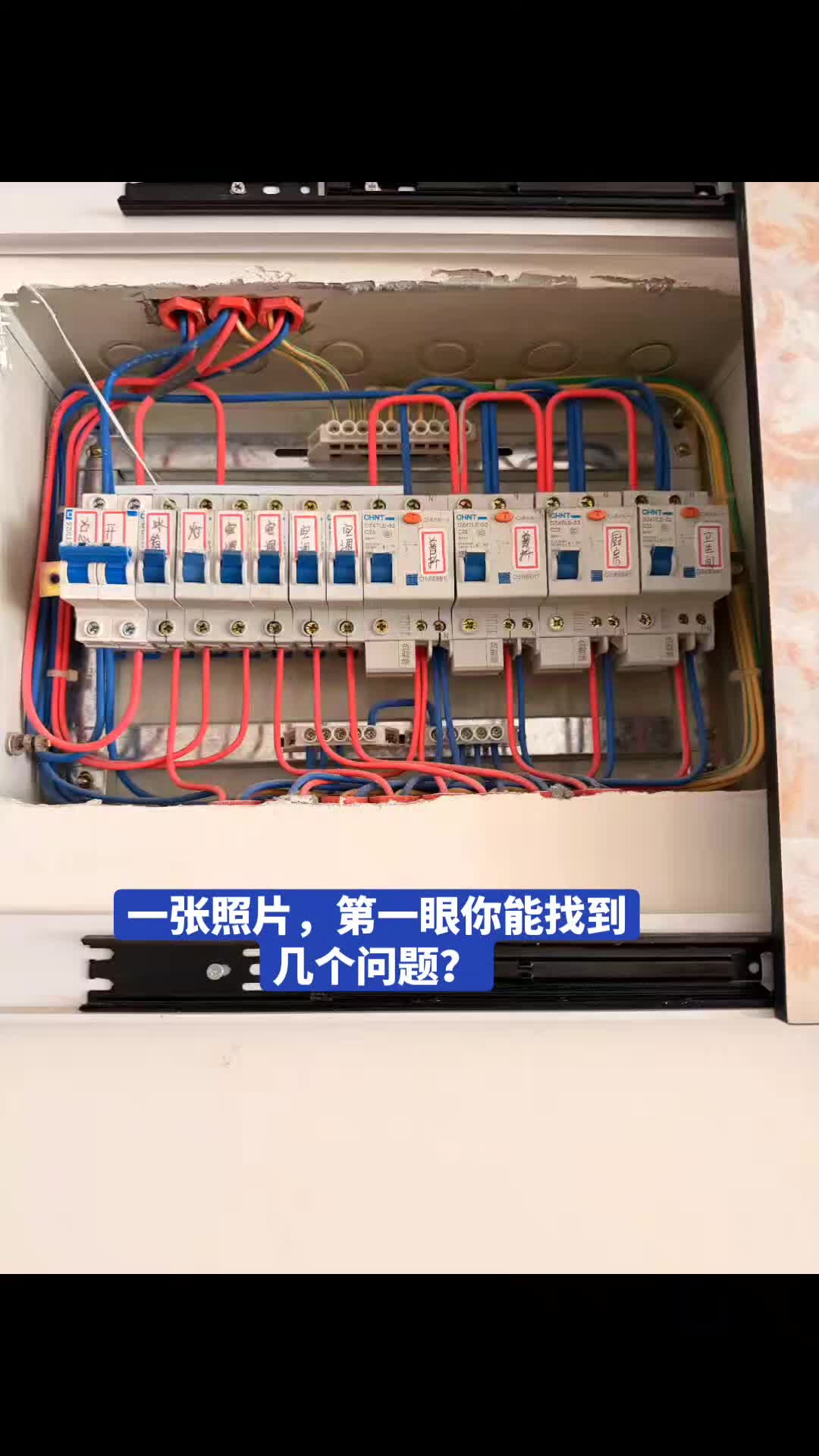 ...可思议吧!#安全用电从我做起 #创作者中心 #创作灵感 #电工接线 #电工