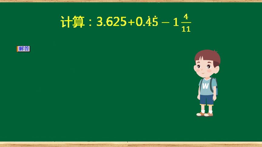 如何把循环小数转化为分数?
