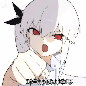 苏洛兰和未名三 