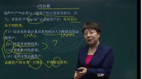 中级会计交易性金融资产