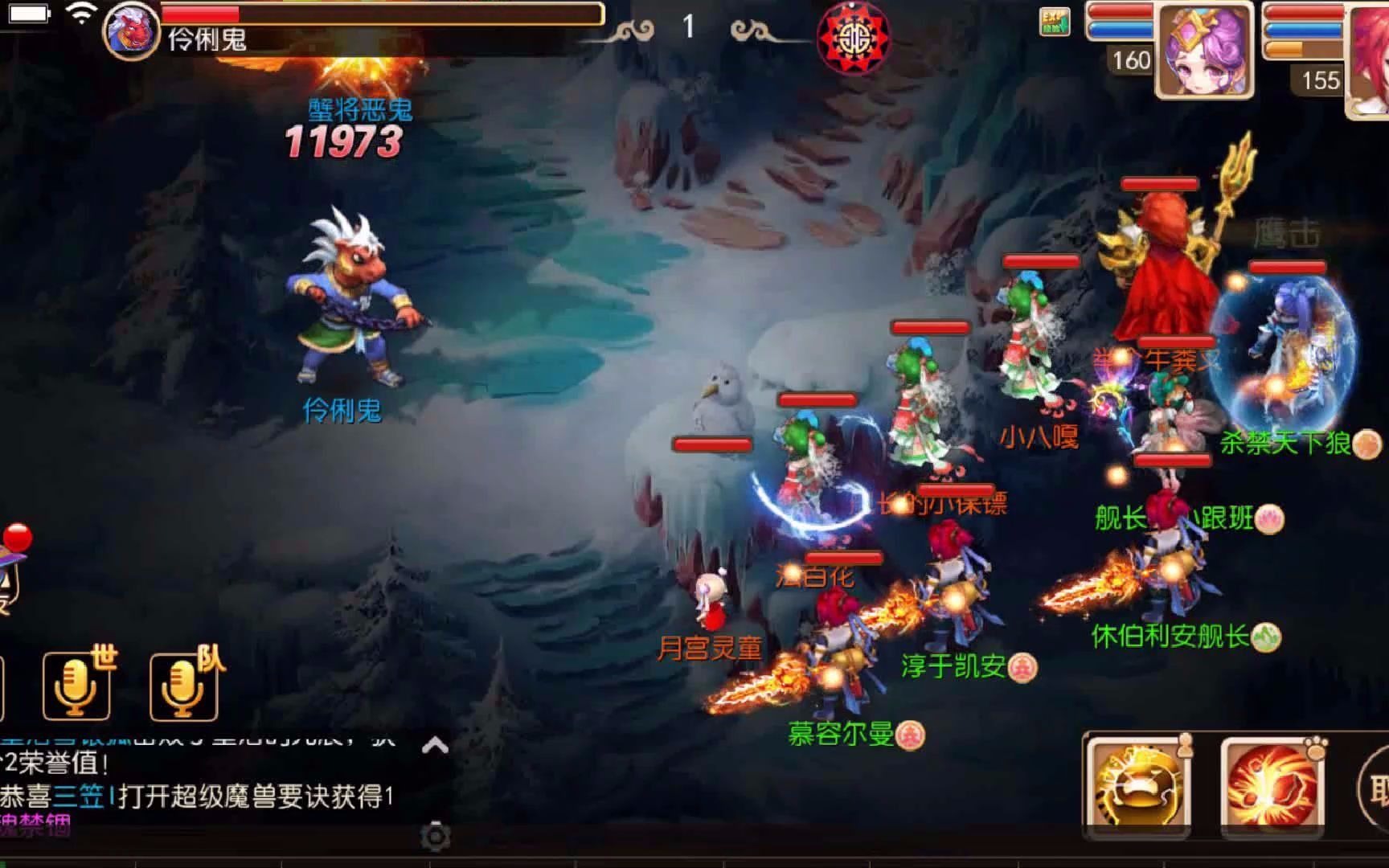 梦幻西游手游:网易花生打地宫boss 爆一切 就是好玩 一起来梦幻