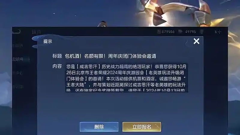 ...于九周年庆期间进行优化重塑,方案确定后将会上线体验服测试,很期待!!
