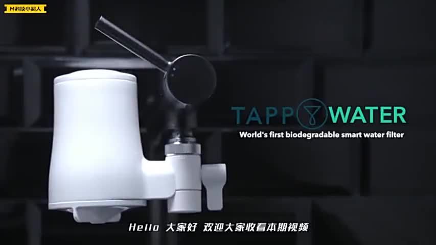 “超智能”过滤器来了!可去除水中80多种污染物,续航长达3年!