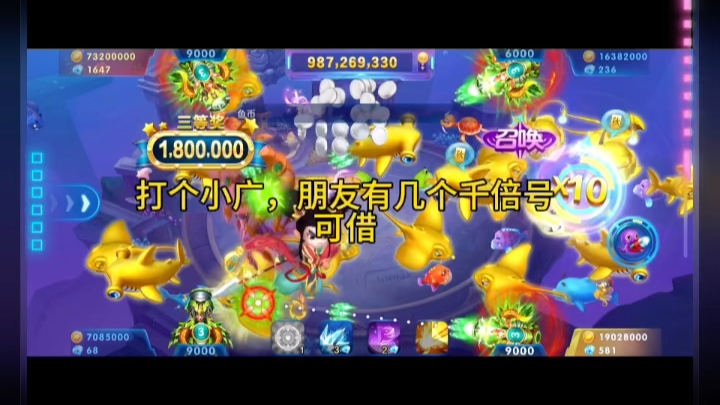 jj捕鱼游戏精彩瞬间#暑期即将过去,_游戏集锦