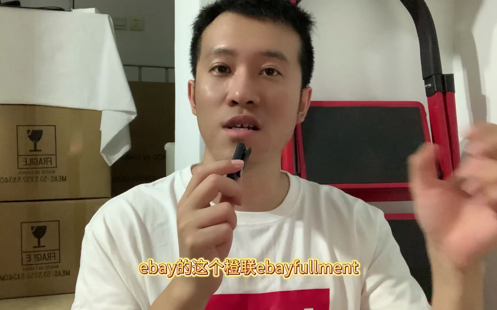 ebay退货处理思路