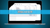 怎么把cad图转换成jpg图