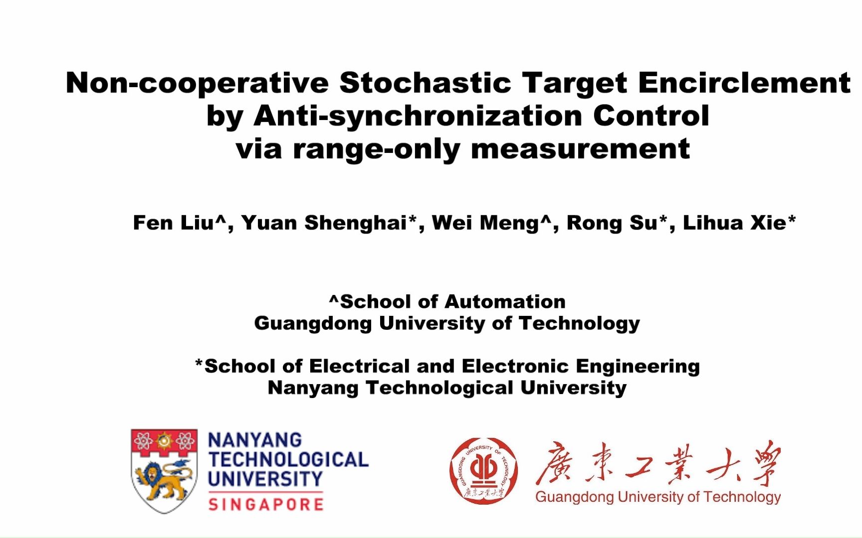 仅基于距离测量信息的反同步控制器实现非合作随机目标合围