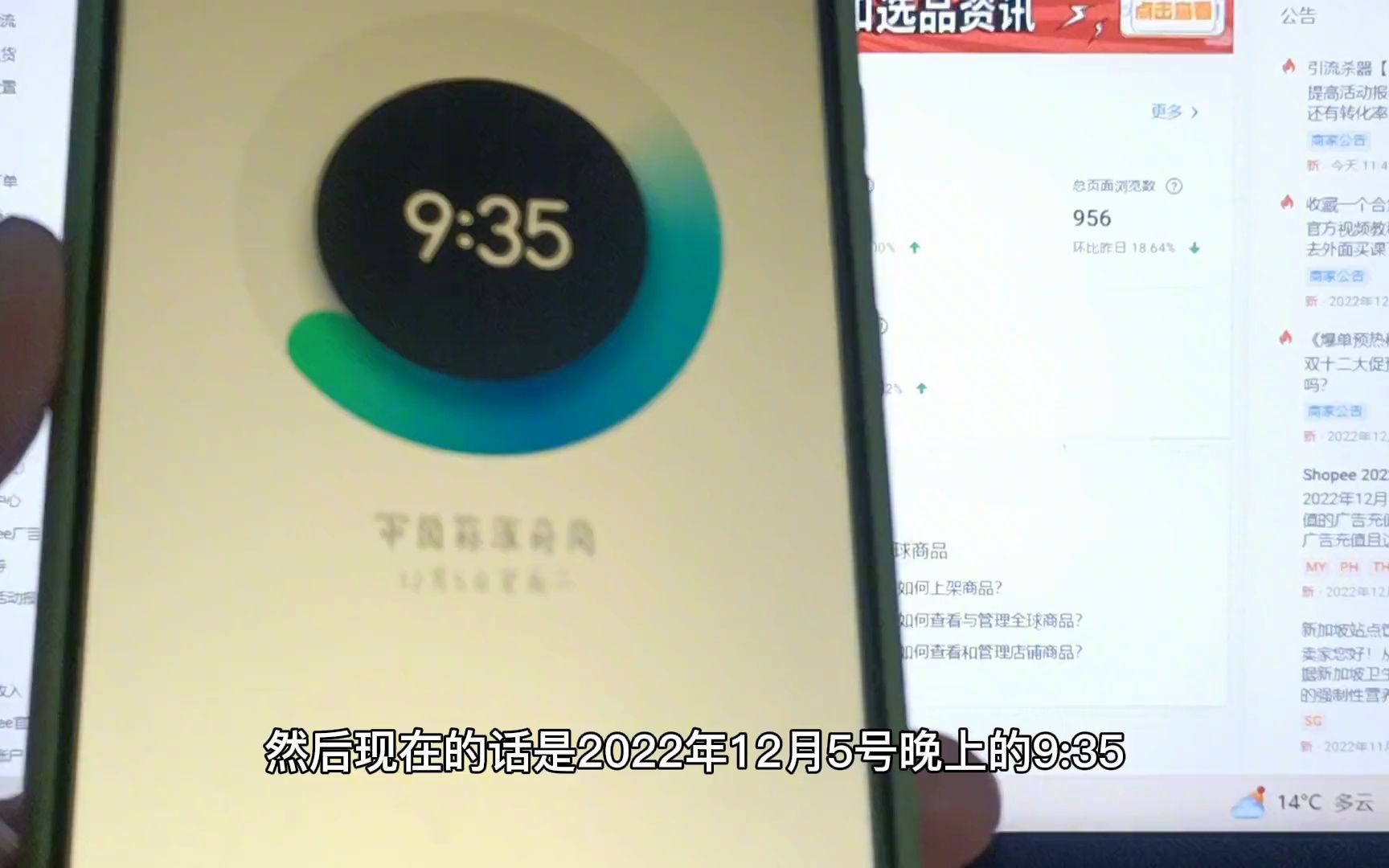 新手做虾皮如何选品?用知虾选品插件,参考数据!如果你还是随便上产品...