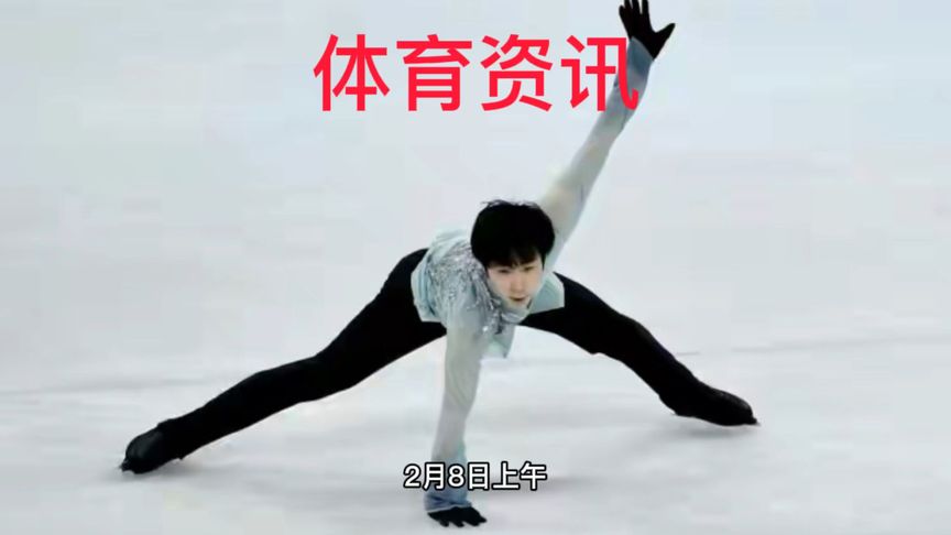 花滑男单短节目:金博洋《卧虎藏龙》超90分,晋级10日自由滑比赛