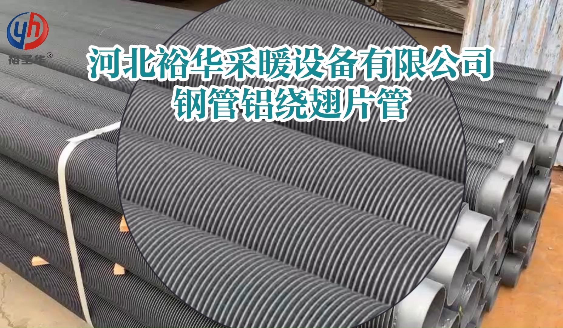 耐腐蚀翅式换热器 工业翅片型散热器