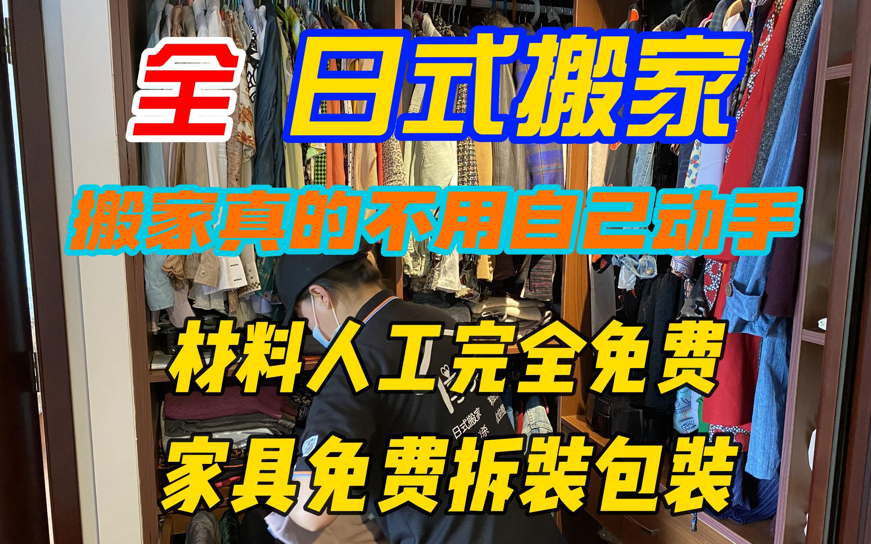 ...羊头卖狗肉”蜂拥而上,在网上各种噱头,推广公司只为利,客户隐私外泄