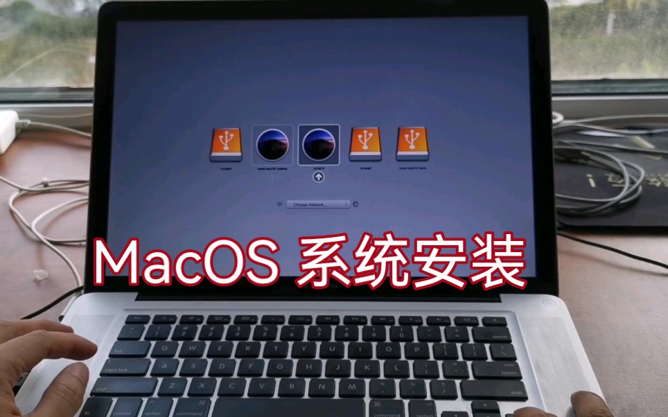 苹果系统 Mac OS 10.15.7 系统安装 简单明了 易操作 苹果笔记本 ...