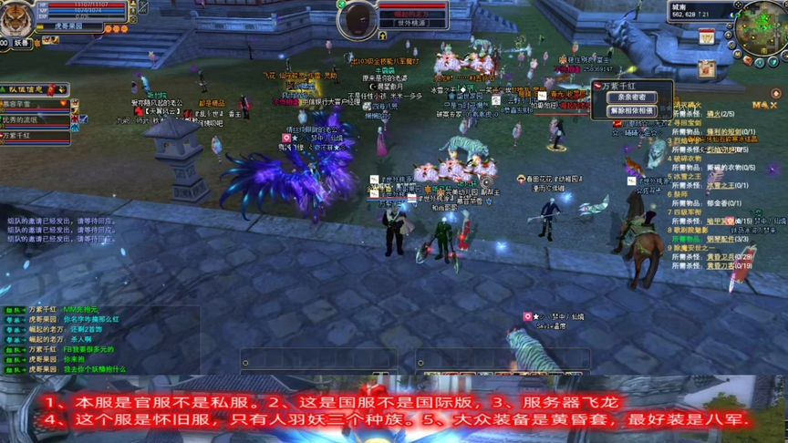 #完美世界 #游戏日常