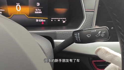 新手朋友注意如果雨刮器连雨刮器都不会使用建议赶紧停车