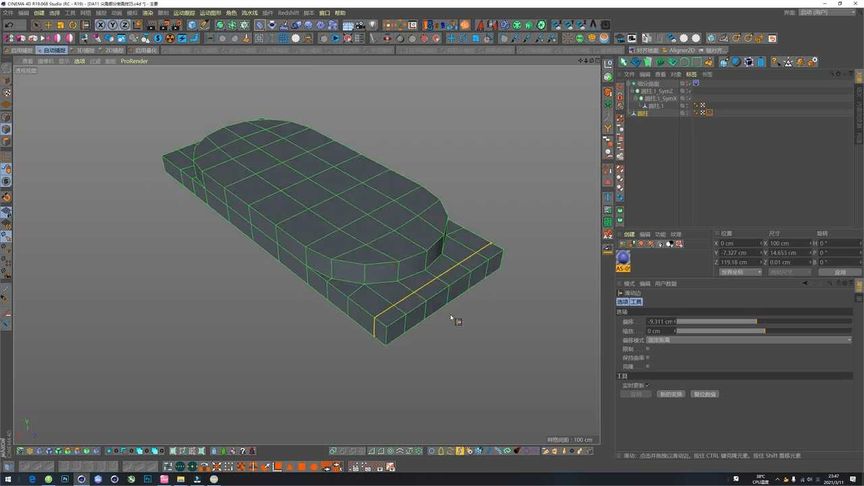 73.《C4D建模宝典》尖锐区域倒角的方法1