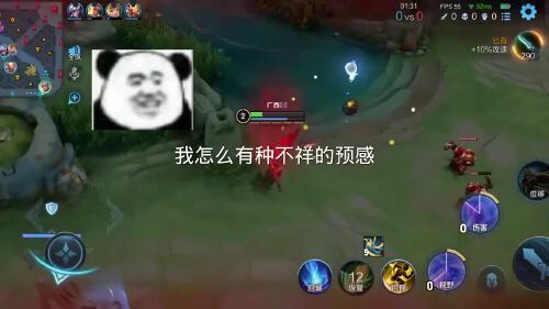 这小书包是装了PS定位了吗