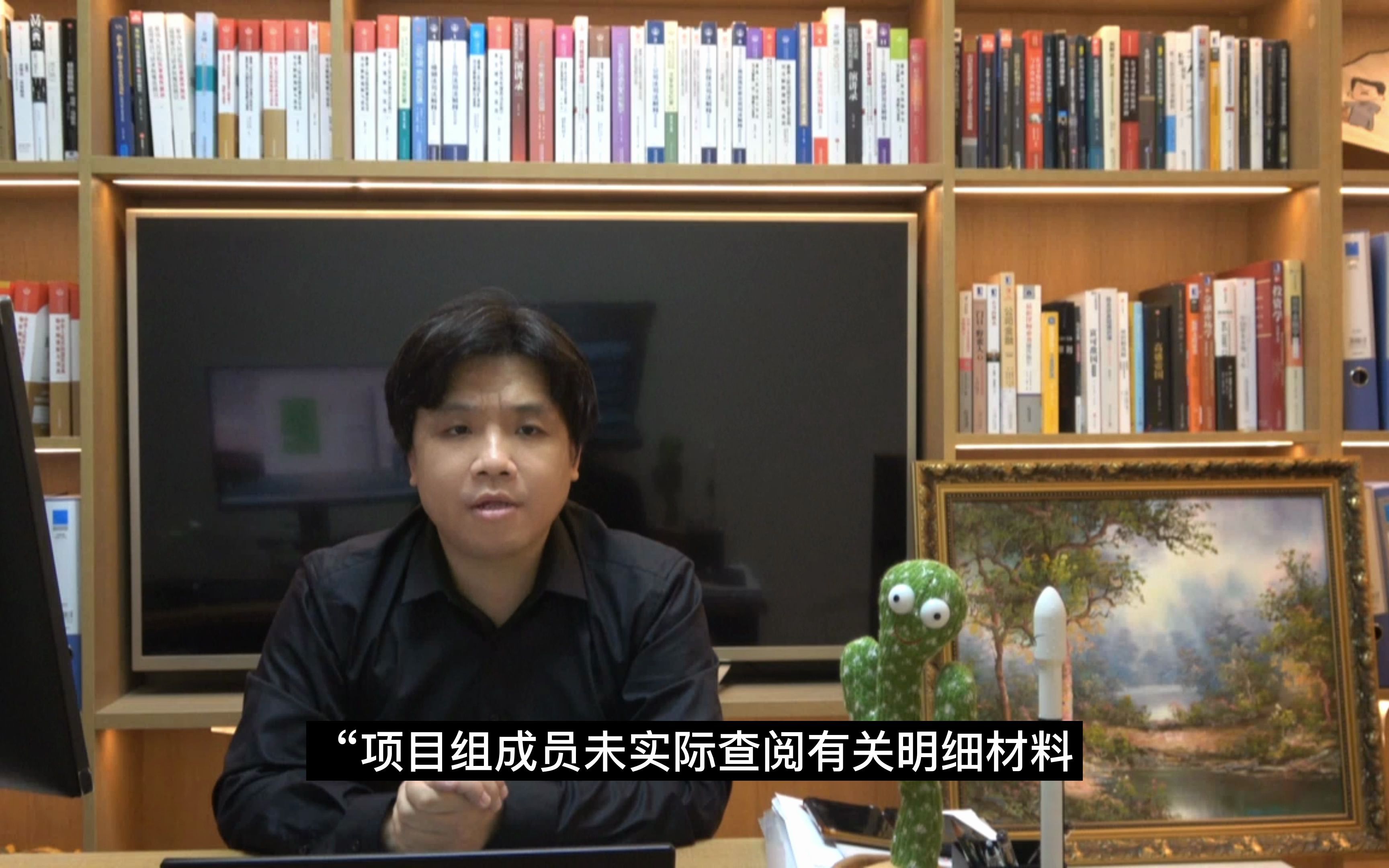 S04E22 长三角金融审判典型案例(8):五洋债事件