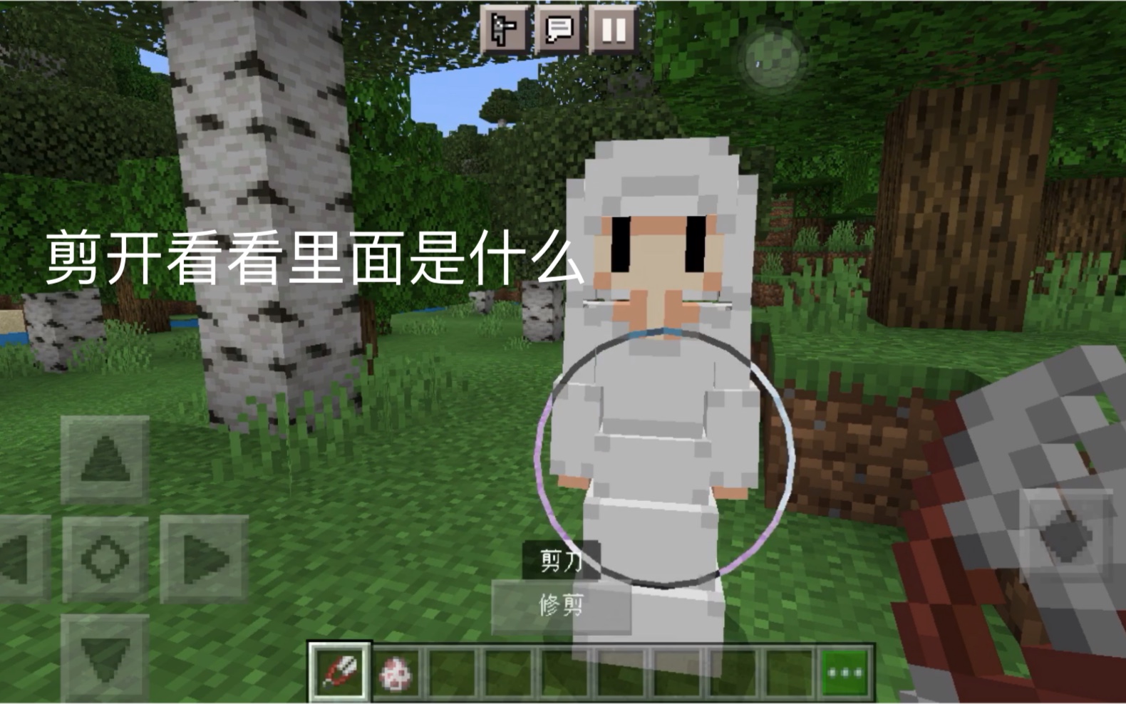 我的世界娘化模组介绍