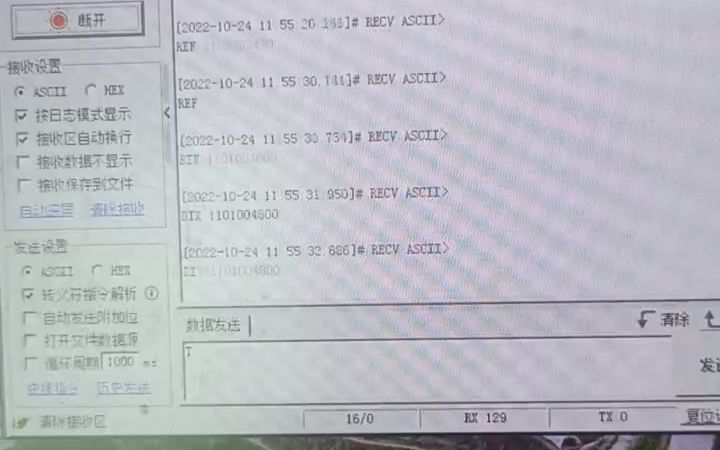 威纶通以太网无协议通讯