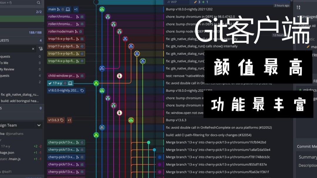 GitKraken - 颜值最高, 功能最丰富的Git客户端