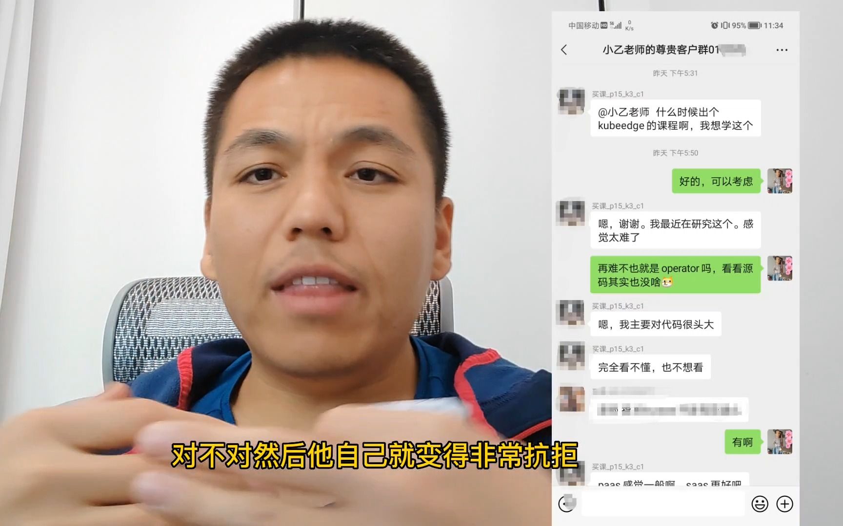 ...学习k8s项目的go源码 战胜心魔 不懂源码只能做表面工作拿不到高薪