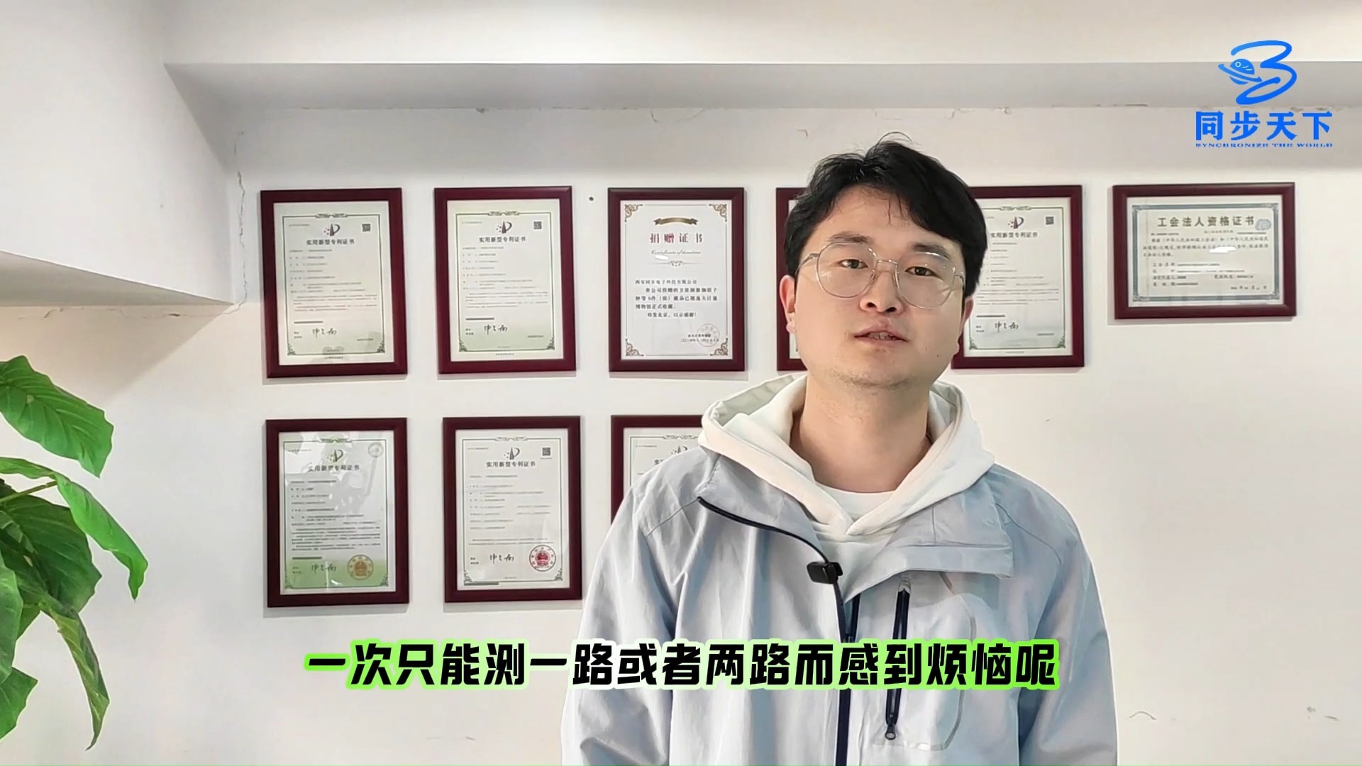 多通道时间间隔测量仪功能详解、时间间隔测试