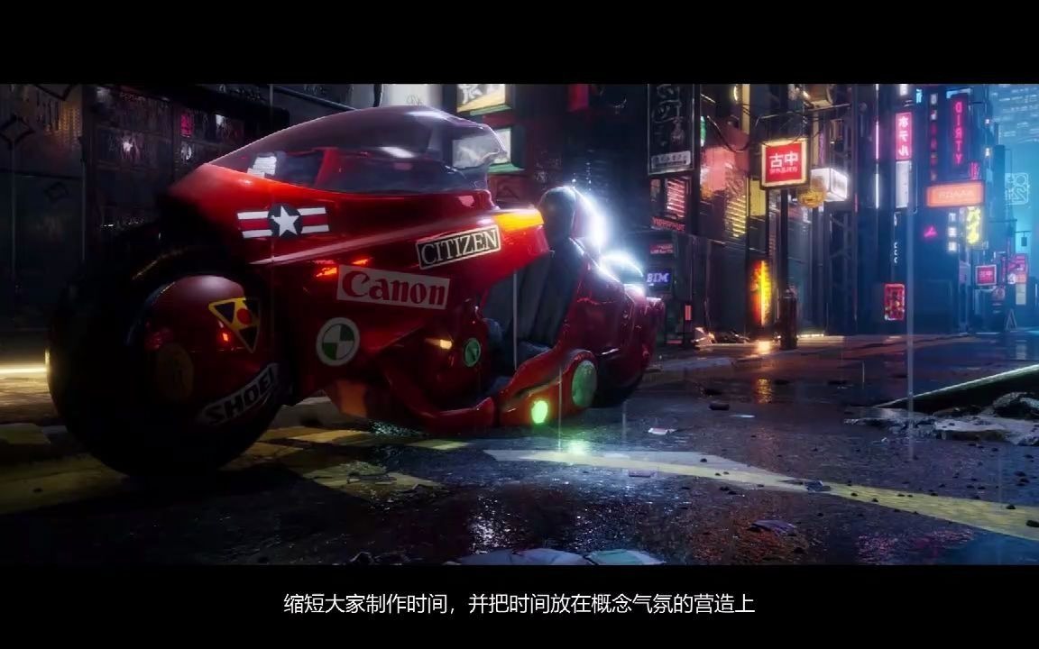 零基础学习UE4影视级CG场景制作课程【做出属于自己的影视场景】