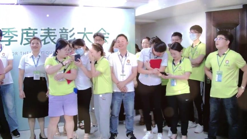 好邦伲集团2022年第二季度表彰大会隆重召开#家政#大会