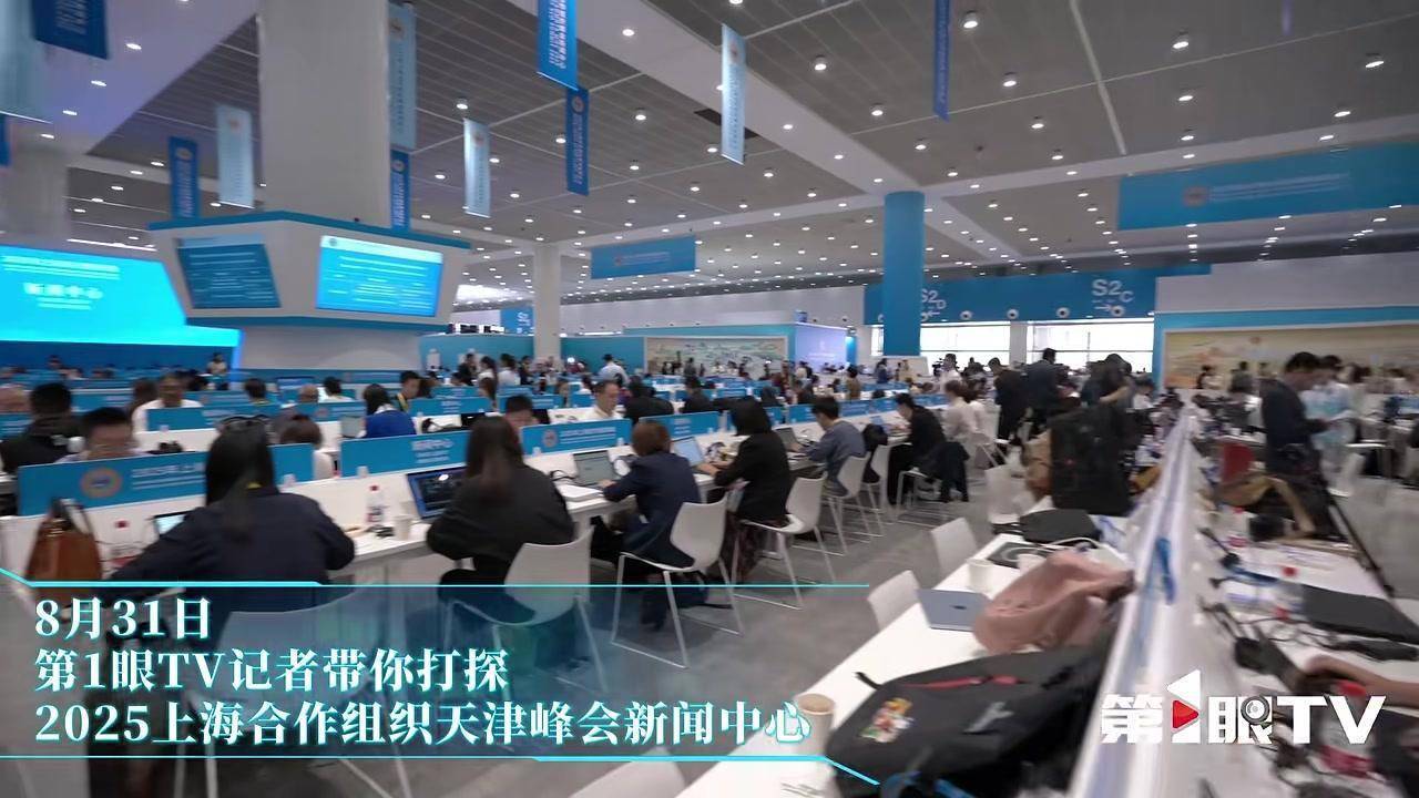 8月31日至9月1日,2025年上海合作组织峰会在天津举行。作为中国.