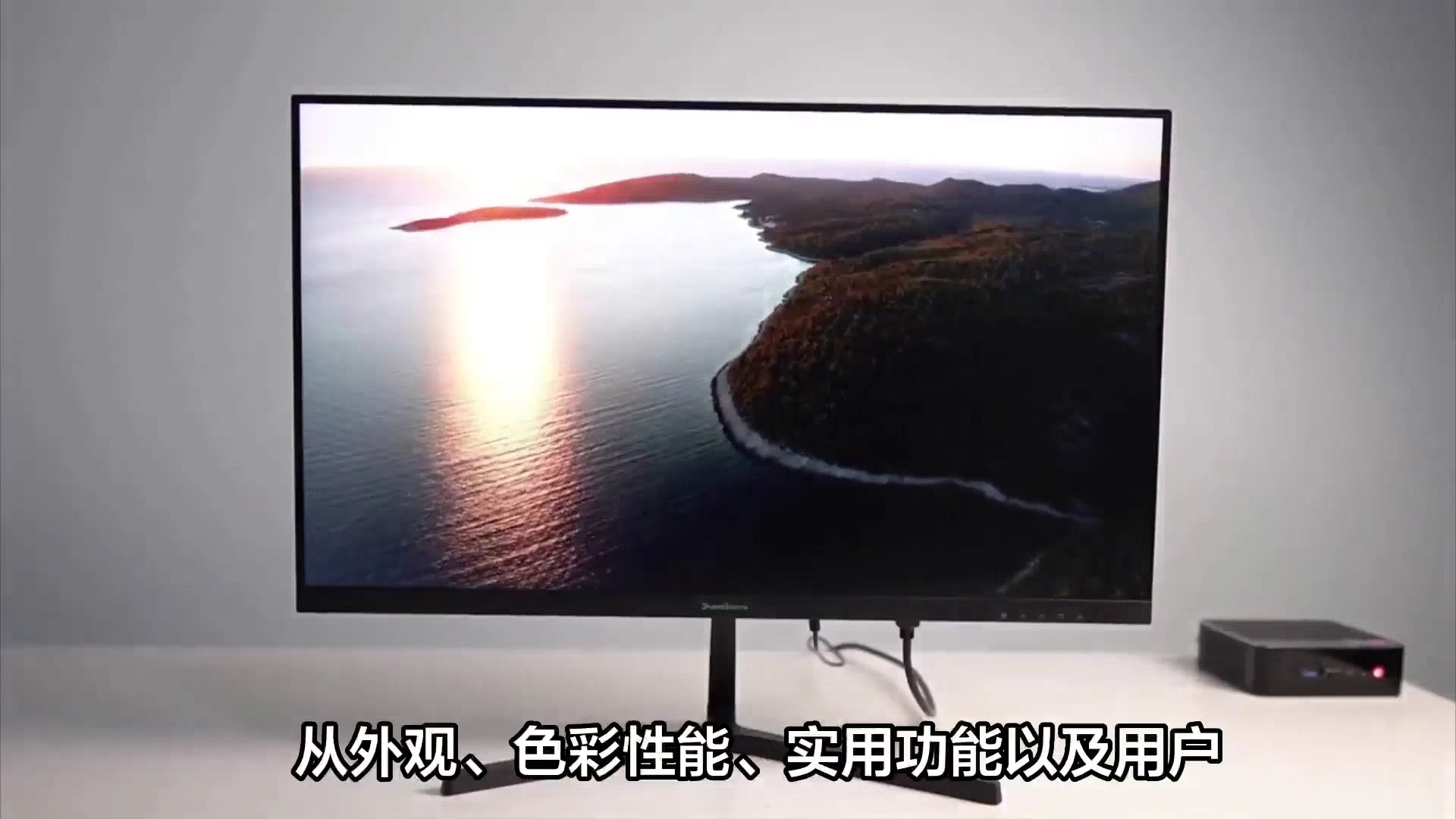 AOC电脑显示器U27U2DP Ultra亲身使用体验,只用看这一篇就够了