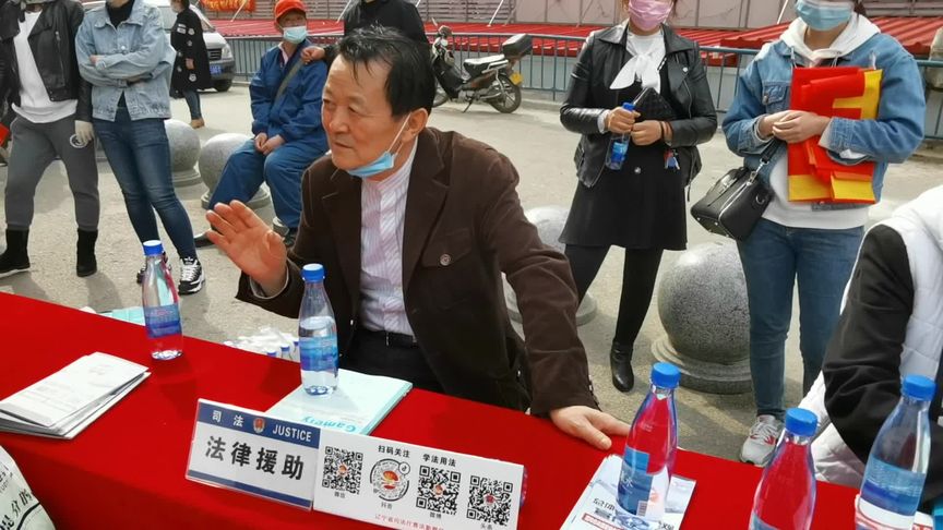 东洲区司法局东洲司法所开展国家安全日普法宣传活动#普法宣传