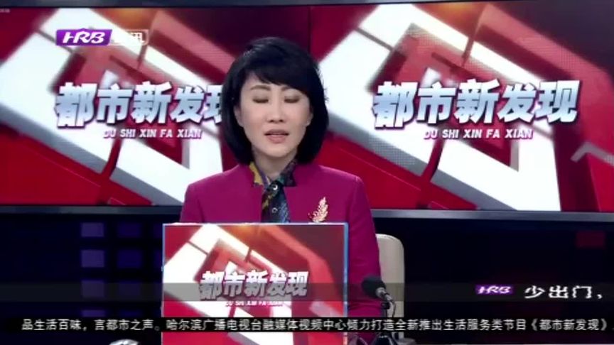 买学区房学校却没了,业主该如何维护自己的权益?听听律师怎么说