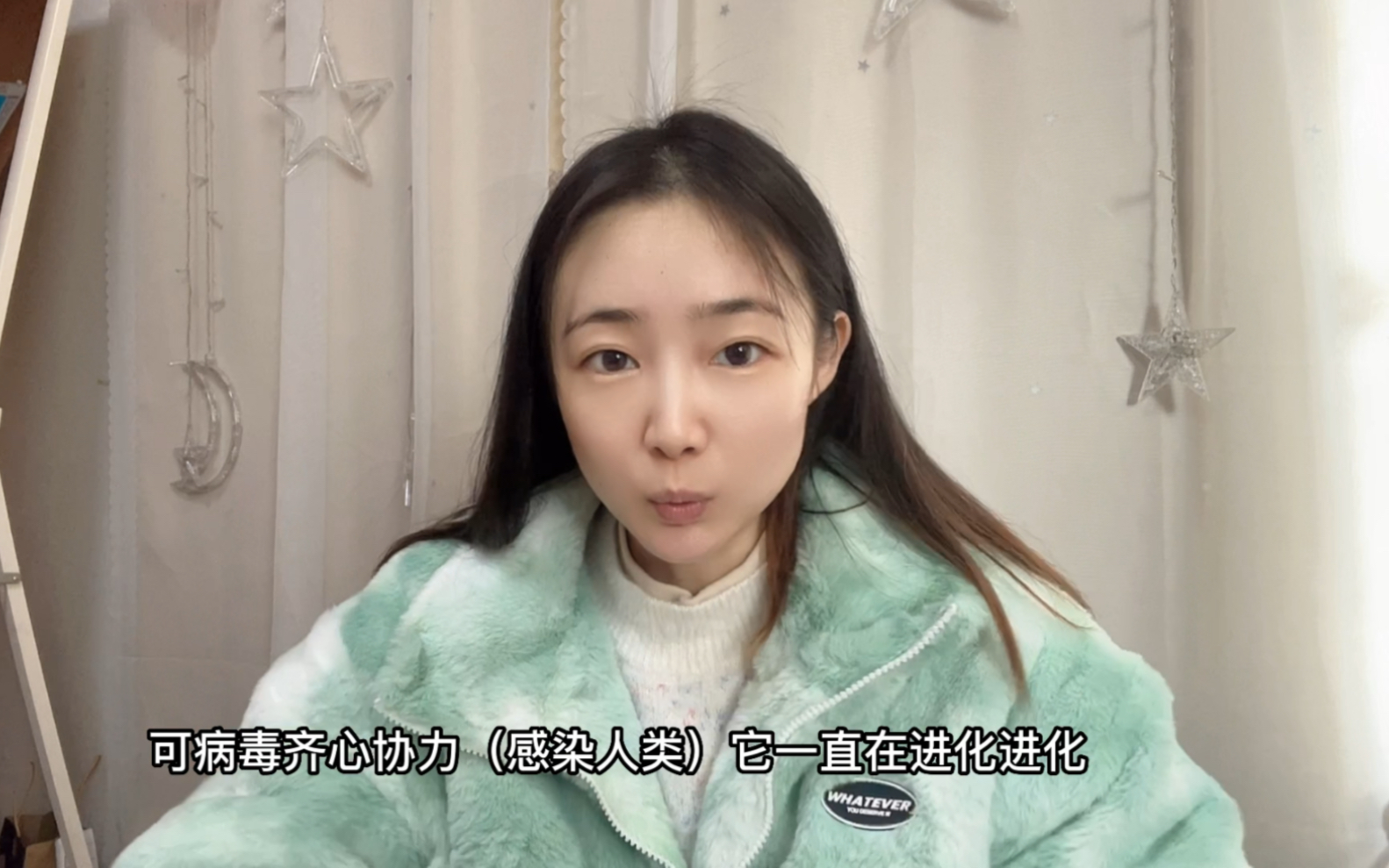 要问我怕不怕新冠病毒?我干净的内循环、细胞干嘛要平白无故被病毒...