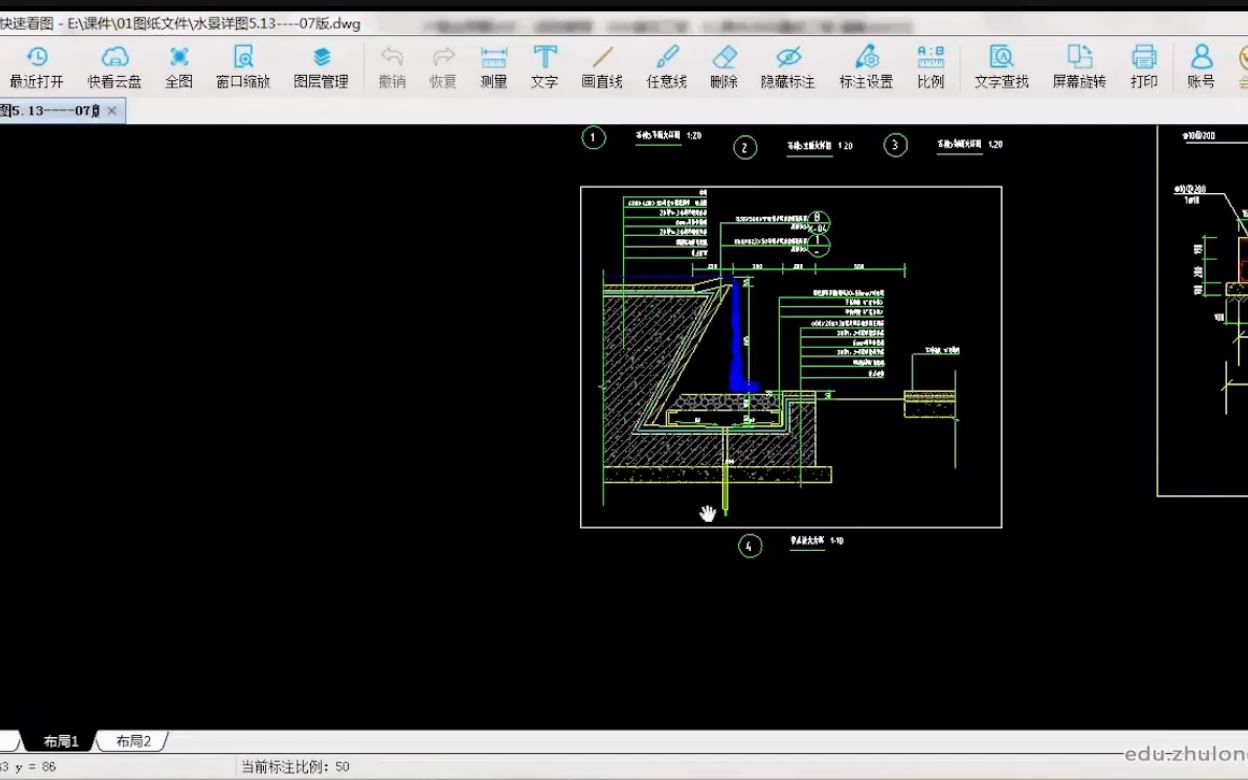 第31节 园建工程-水景清单编制