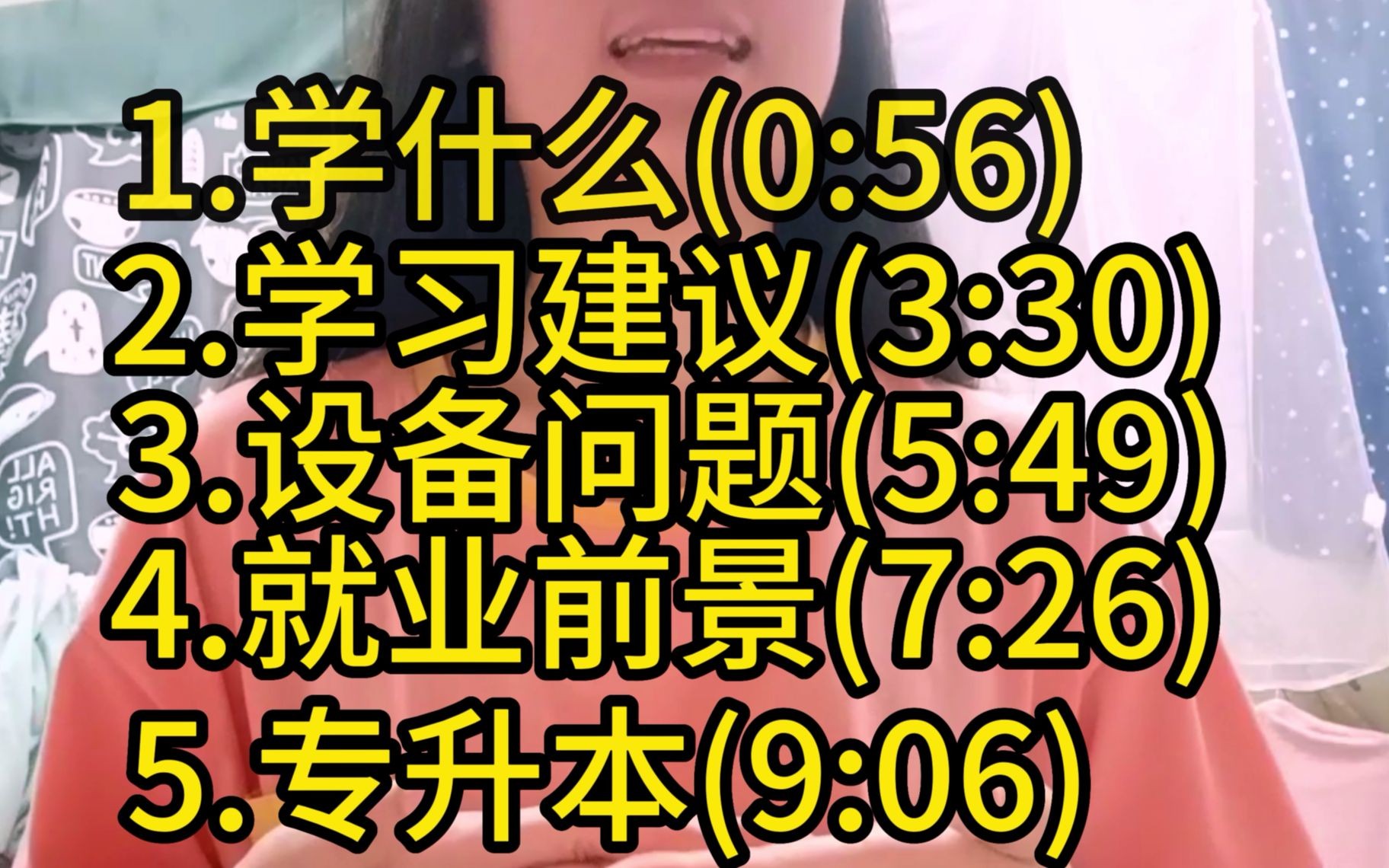 传播与策划专业介绍