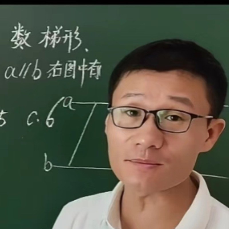小学数学:人教版四年级数学上册,平行四边形和梯形,随堂练习巩固