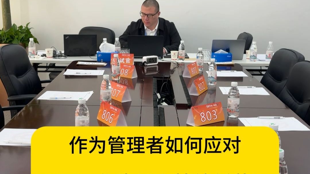 作为管理者如何应对下属工作失误和情绪低落?